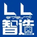 【FJTV】《福建新闻联播》1月1日改版首秀